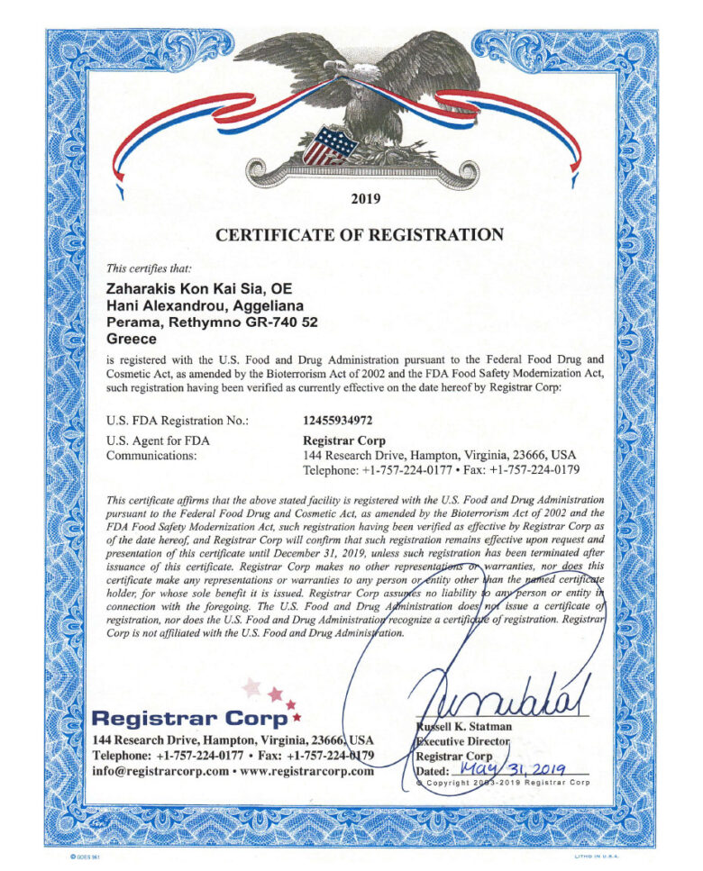 Lab Certified Greek Extra Virgin Olive Oil - EVOO Food Quality Certificates